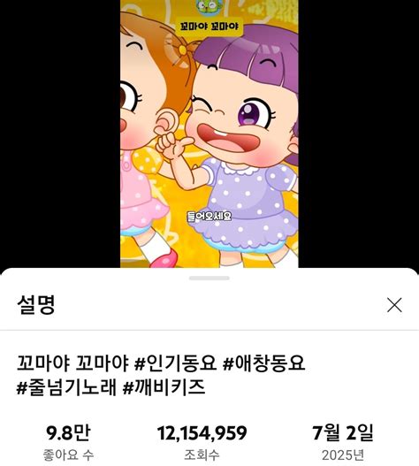 물 들어올때 노 젓는 깨비키즈 동요 유머 움짤 이슈 에펨코리아