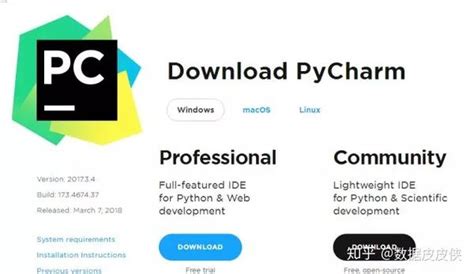 Python之IDE介绍与安装 知乎
