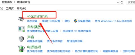 如何连接网络打印机 360新知