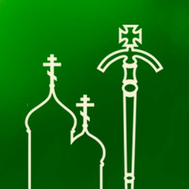 Издательство Московской Патриархии | Moscow