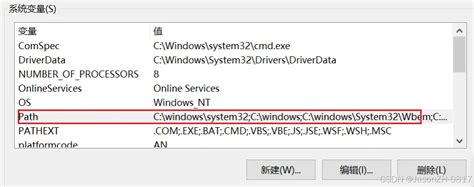 【mysql】环境变量配置mysql配置环境变量 Csdn博客