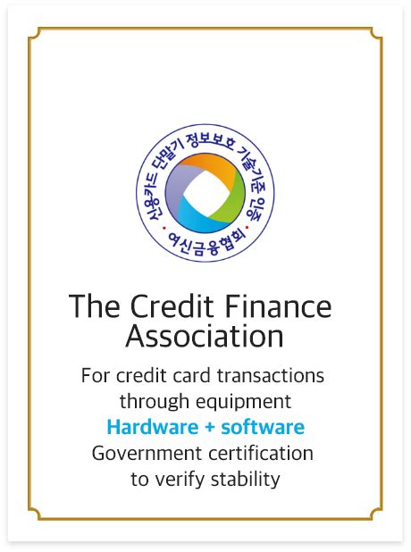 핀테크 안드로이드 결제 인프라 확대 안드로이드 솔루션 모바일 포스 중국결제광고 모바일 커머스