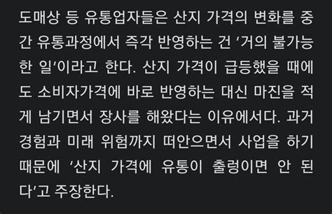 한우가격 폭락 유통업계 즉각반영 불가능  포텐 터짐 최신순 에펨코리아