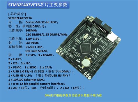 Stm32f407vet6 Development Board Cortex M4 Core Board Stm32 System Board Arm Learning Board