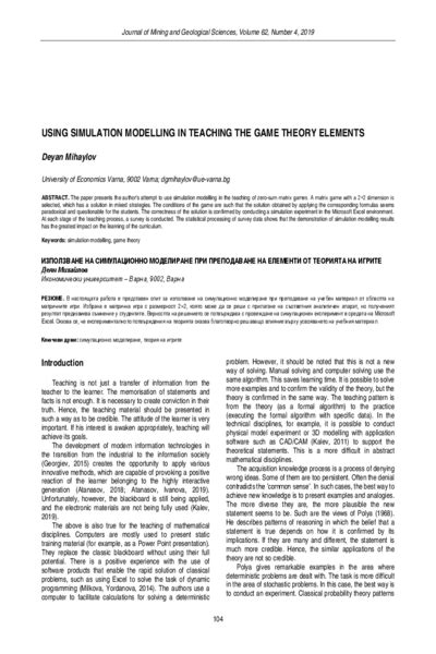 Каталог Eclipse