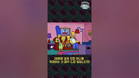 없는 게 없는 미국판 무한도전 Youtube