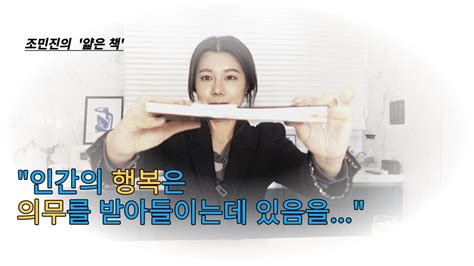 🔷 136쪽 얇은 책 🔷이 책은 결국 일에 관한 얘기이기도 합니다 Youtube