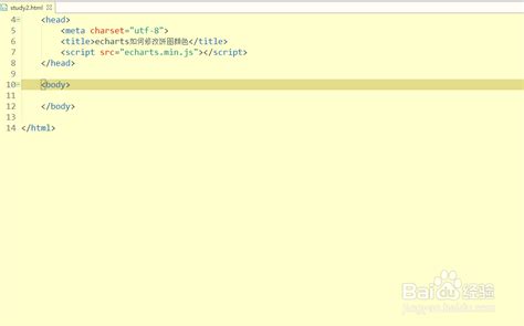 Echarts如何修改饼图颜色 百度经验
