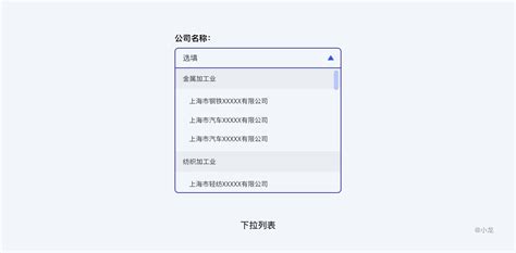 选择类控件设计详细解析 人人都是产品经理