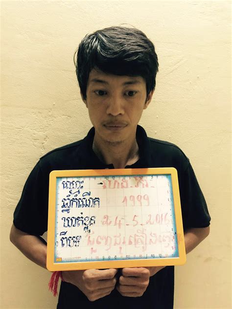 ជនសង្ស័យម្នាក់ត្រូវបានកម្លាំងខណ្ឌ៧មករាឃាត់ខ្លួនពាក់ព័ន្ធករណីប្រើប្រាស់គ្រឿងញៀន នគរដ្រេហ្គន