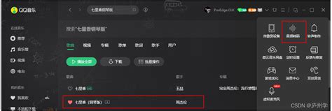 基于fpga设计的音乐播放器fpga音乐播放器 Csdn博客