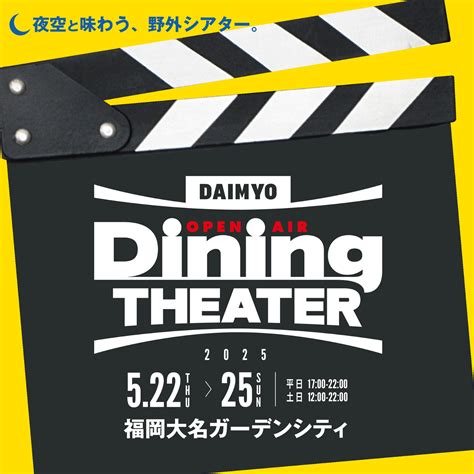 ロータスパレス ショップレストラン 福岡大名ガーデンシティ