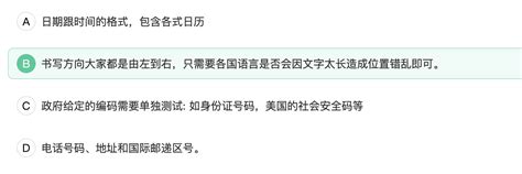 2023中兴软件类笔试中兴软件开发笔试题 Csdn博客