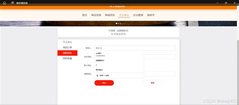 基于ssmvue超市智能导购服务系统开题报告程序论文java Csdn博客 基于ssmvue超市智能导购服务系统开题报告程序论文java Csdn博客