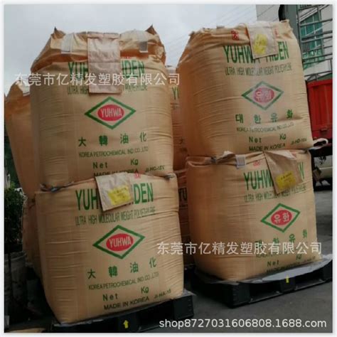 UHMWPE超高分子量聚乙烯粉 韩国大韩油化 U010 U030 U050 烧结用 阿里巴巴