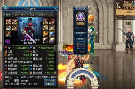 Dnf赵丽颖渊补丁图dnf深渊丽颖dnf丽颖大山谷图库