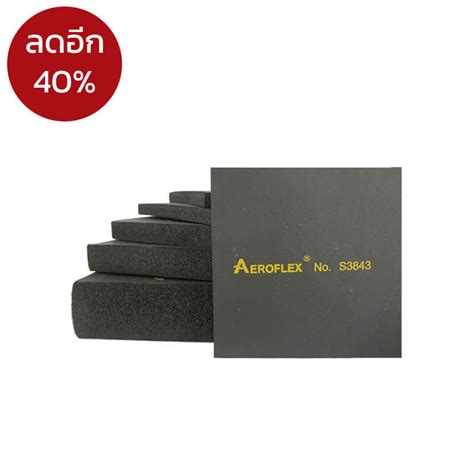 ราคา ฉนวนยางดํา ฉนวนหุ้มท่อแอร์ อัพเดทล่าสุด 2024