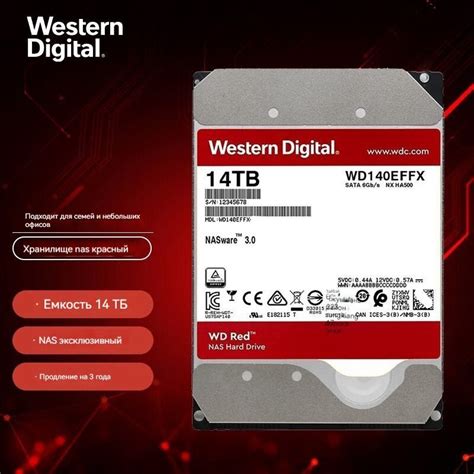 14 ТБ Внутренний жесткий диск Western Digital WD-RED-HDDA (WD140EFFX ...