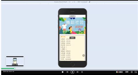 基于微信小程序数据可视化springboot的高校社团管理平台设计和实现2025最新项目 源码论文部署讲解等 Csdn博客