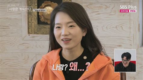 나는솔로 모쏠특집나왔던 학원강사 누나 근황 ㄷㄷ  유머 움짤 이슈 에펨코리아