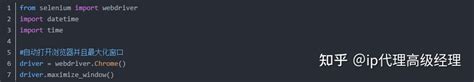 Python爬虫抢购某宝秒杀商品 知乎