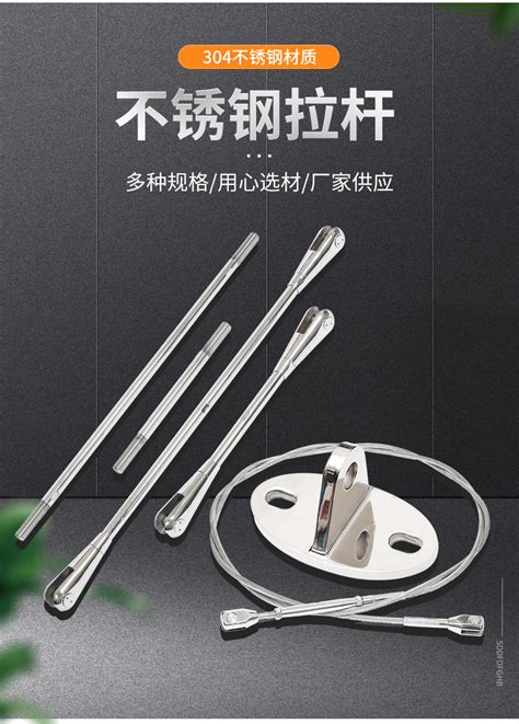 不锈钢拉杆 玻璃固定配件支撑杆 钢结构斜拉杆 雨棚拉杆吊杆 阿里巴巴