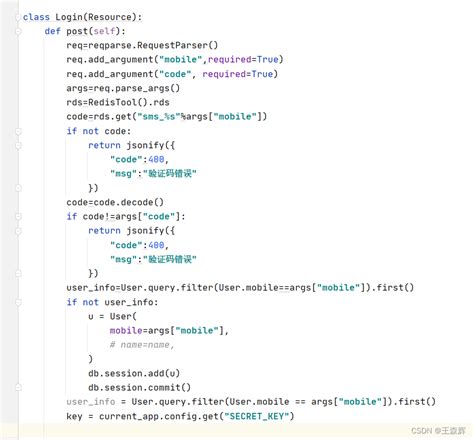 Flask前后端flask是前端还是后端 Csdn博客 Flask前后端flask是前端还是后端 Csdn博客