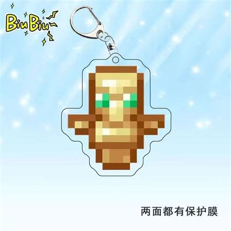 我的世界同款Minecraft钥匙扣 不死图腾附魔金苹果亚克力挂件饰品 阿里巴巴