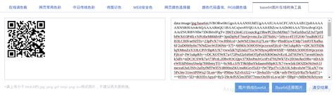 Bugku Misc 多种方法解决bugku多种方法解决其他方法 Csdn博客