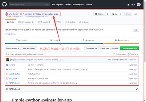 Jenkins之使用pyinstaller构建python应用程序 刘合栋 博客园