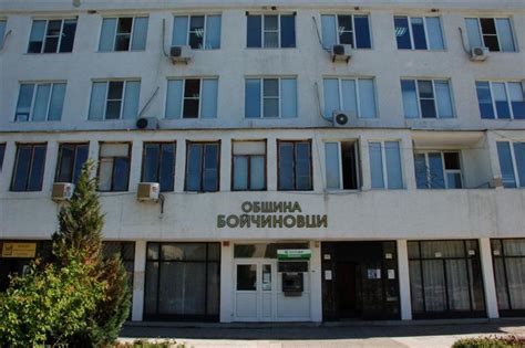 Кметът и заместник кметът на Бойчиновци са задържани Информационна агенция ПИК