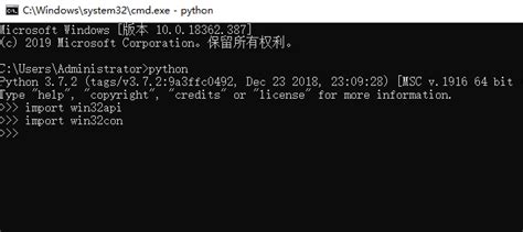 Python开发pywin 模拟键盘和鼠标事件 我命倾尘 博客园