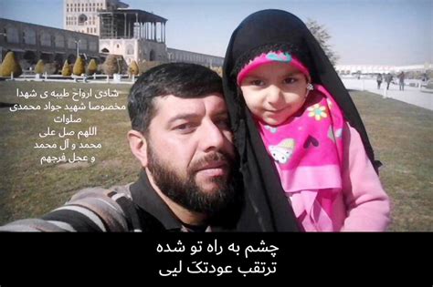 بابایی سلام می خونم برات 1 سید رضا نریمانی فارسی عربی