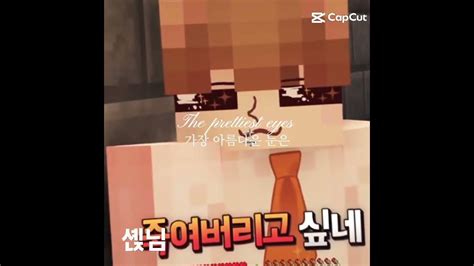뭔가 넘슬픈 명언 같아요ㅠㅠ 탐플랫 셵님 그림 이미지 잠뜰tv 픽셀리 공룡 덕개 라더 수현 각별 잠뜰