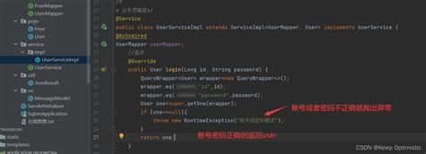 Mybatisplustomcatspringboot：实现登录tomcat Mybatis Csdn博客
