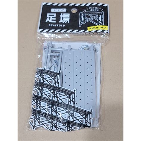 Miniature Setup Toy Figure Setup Scaffolding Trusses Ladder