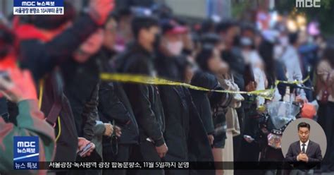 심리치료 지원‥영상 유포 자제해야
