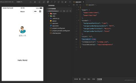 小程序实现全屏效果教程 掘金