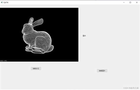 qvtkwidget的点云显示使用实例（在qt中显示点云） 点云浏览qt viewer csdn博客