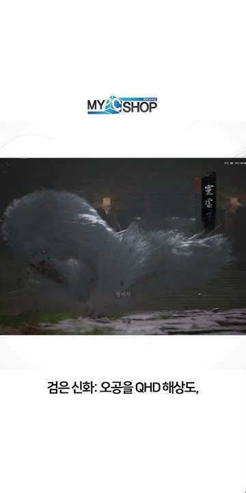 가성비 게이밍pc 마이피씨샵 조립pc Youtube