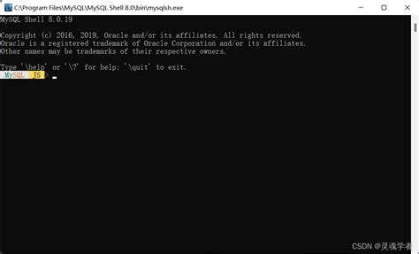 mysql数据库安装超级详细教程 csdn博客