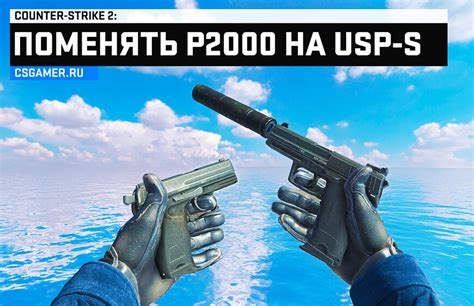 Скины Counter Strike 2 Cs2 — Продажа кейсы крафты инвестиции — Csgamer Ru