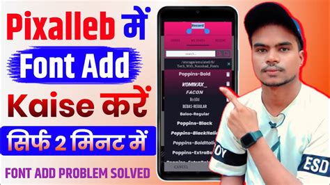 Pixellab Font Add Problem Solved Pixellab Me Font Kaise Add Kare How To Add Font In