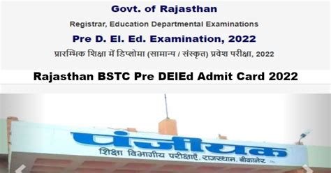Rajasthan Bstc Admit Card 2022 राजस्थान बीएसटीसी प्री डीएलएड एडमिट