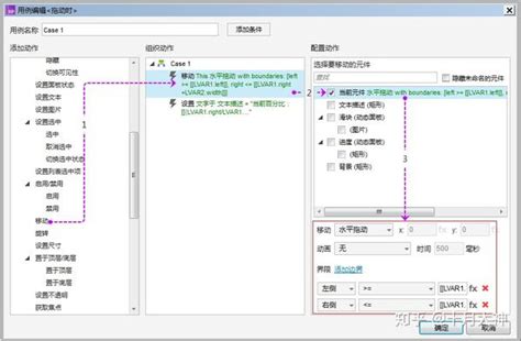 滑动条：拖动滑块改变进度 知乎