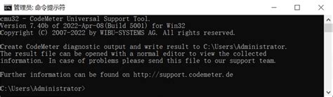 Codemeter通用支持工具 Cmu 介绍 知乎