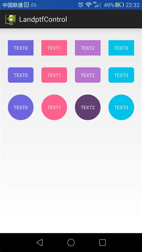 android自定义控件，动态设置button的样式 android 按钮动态样式 csdn博客