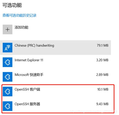 Windows实现ssh免密登录服务器windows Ssh免密登录 Csdn博客