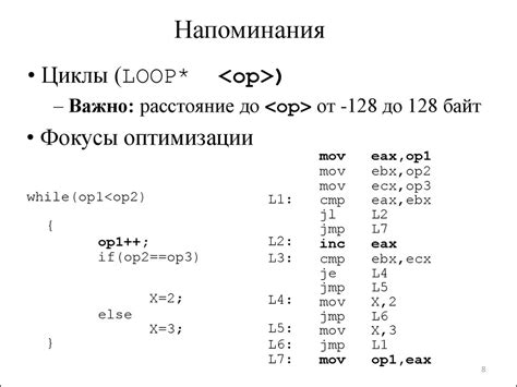 Архитектура ЭВМ и язык ассемблера Лекция 3 презентация онлайн