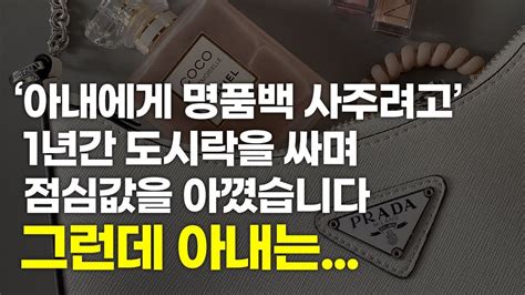 원하는 목표를 무조건 이루는 간단하지만 강력한 방법 Youtube